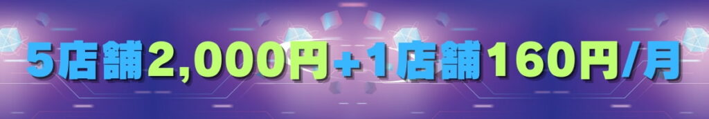 【いくらからお得？】LYPプレミアムの損益分岐点を"超"徹底解説！ - LYPプレミアムの始め方